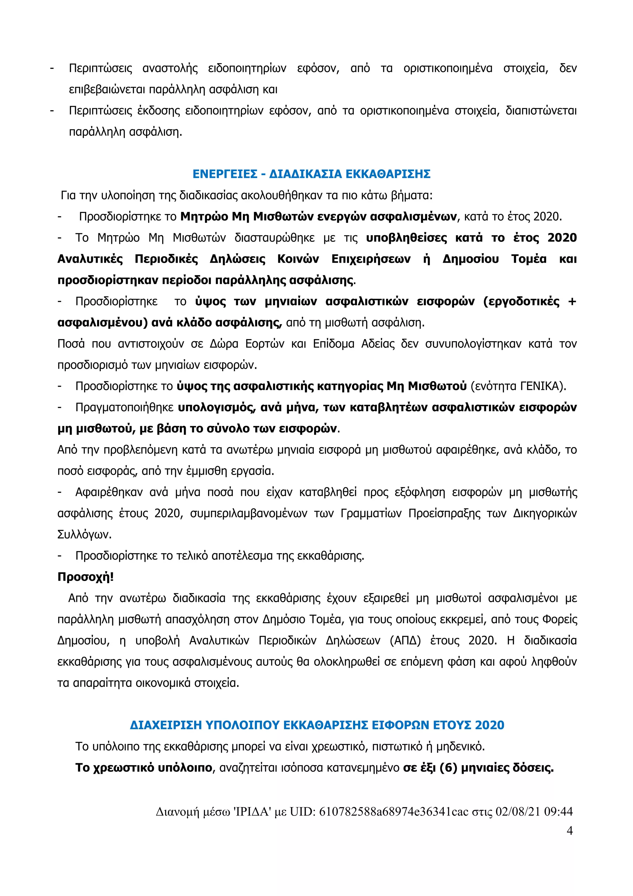 Egk 43 | PDF