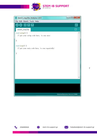 Εγκατάσταση Arduino - R4- Egkatastasi_Arduino_IDE.pdf