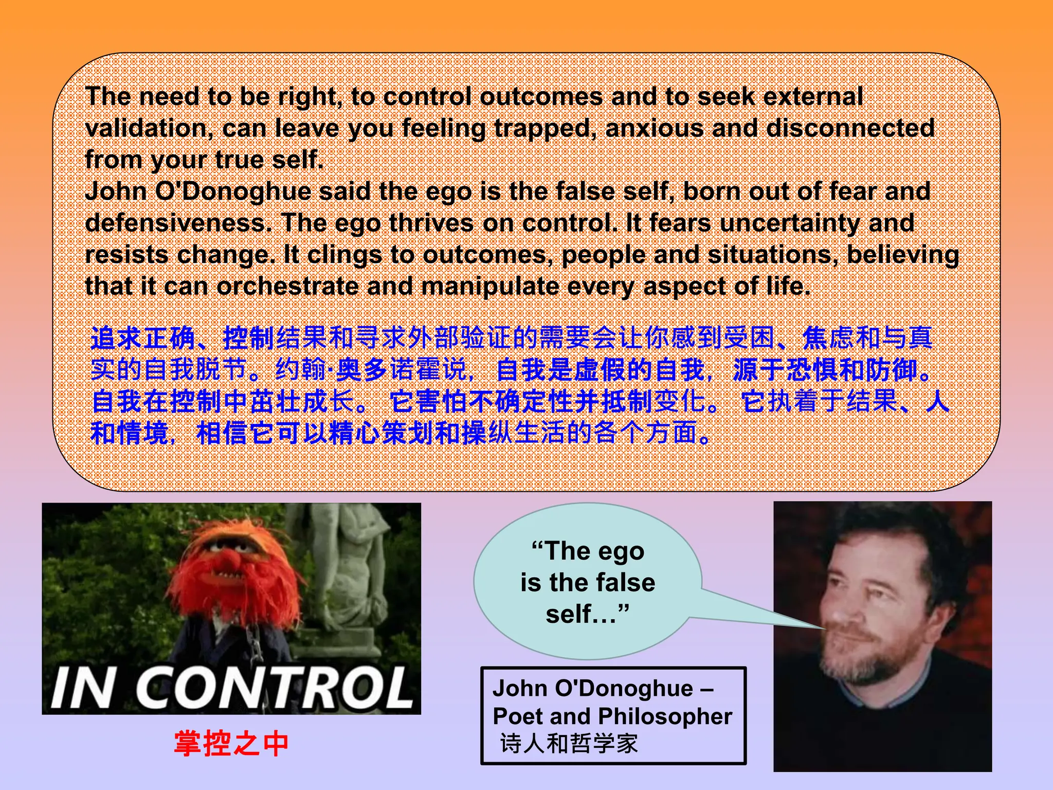 EGO ~The Foe to Conquer (English & Chinese).pptx