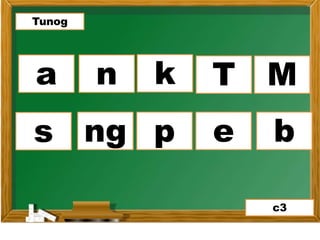 EGRA POWERPOINT PRESENTATION FOR READING | PPTX