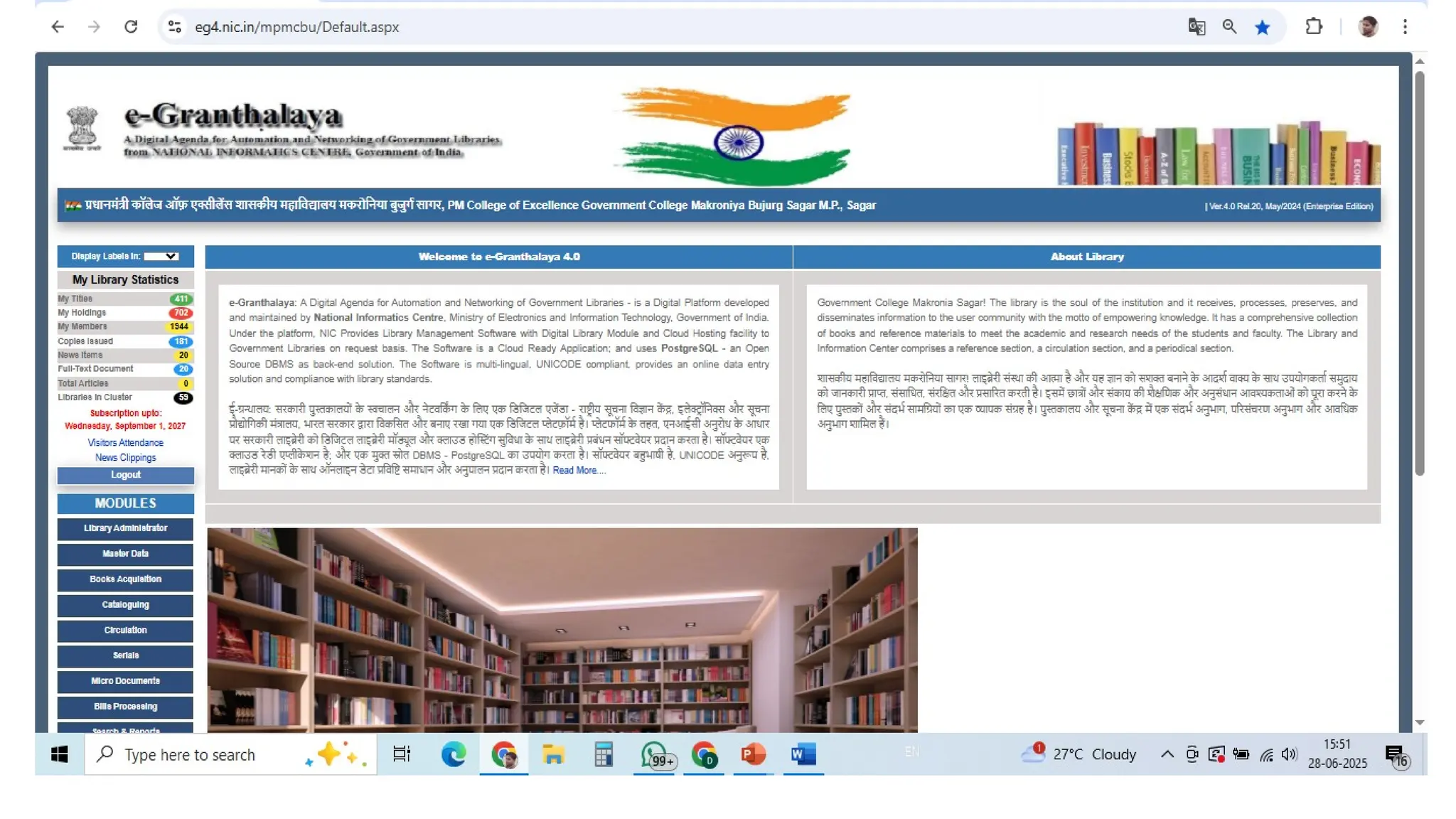 e-granthalaya 4.0 NIC Software for Library | PPTX