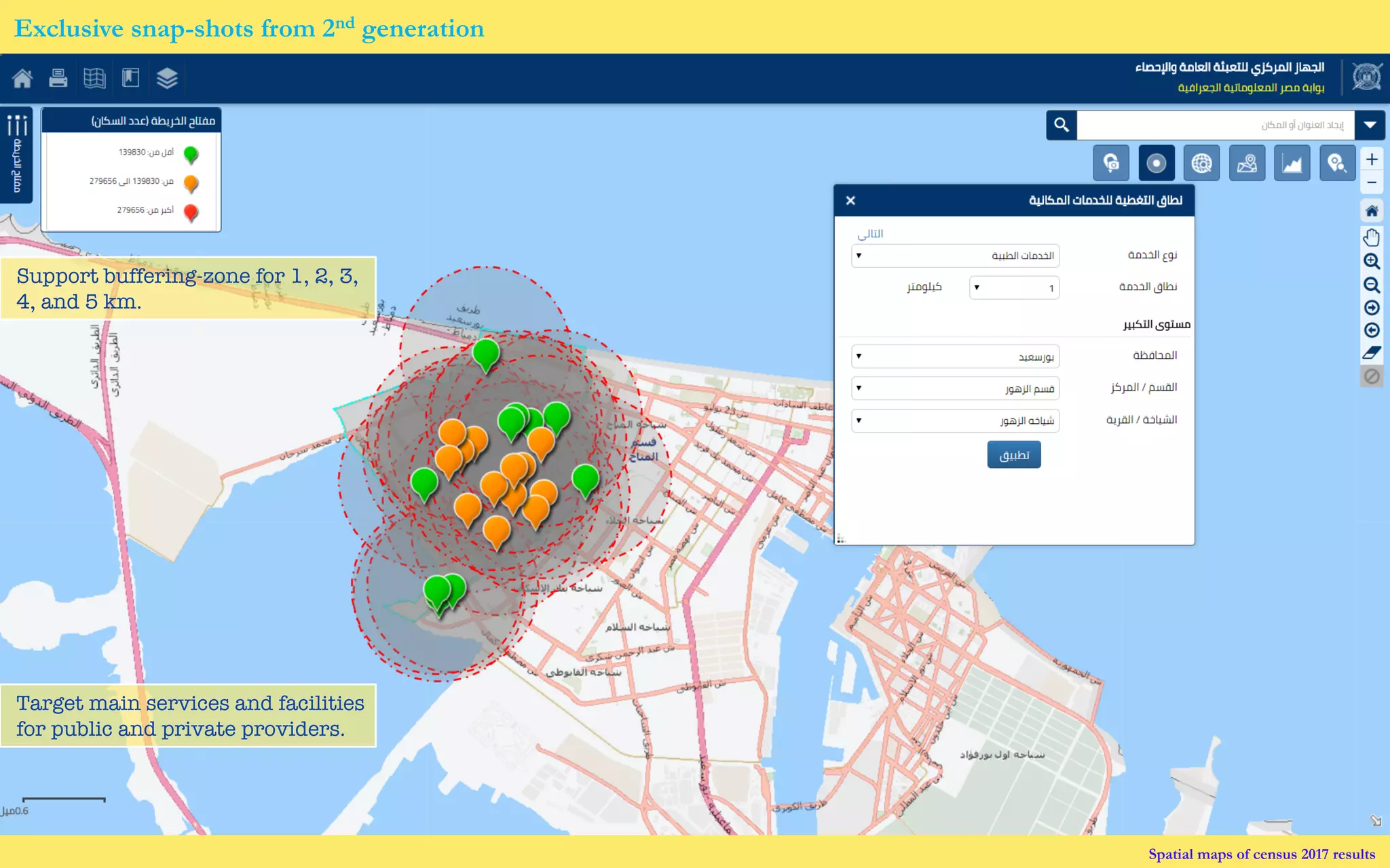 Egy-GeoInfo, 1st Egyptian Geospatial Information Portal | PDF | Technology & Computing