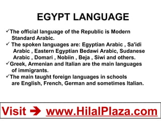 Egypt - A Middle Eastern and Gulf Country | PPT