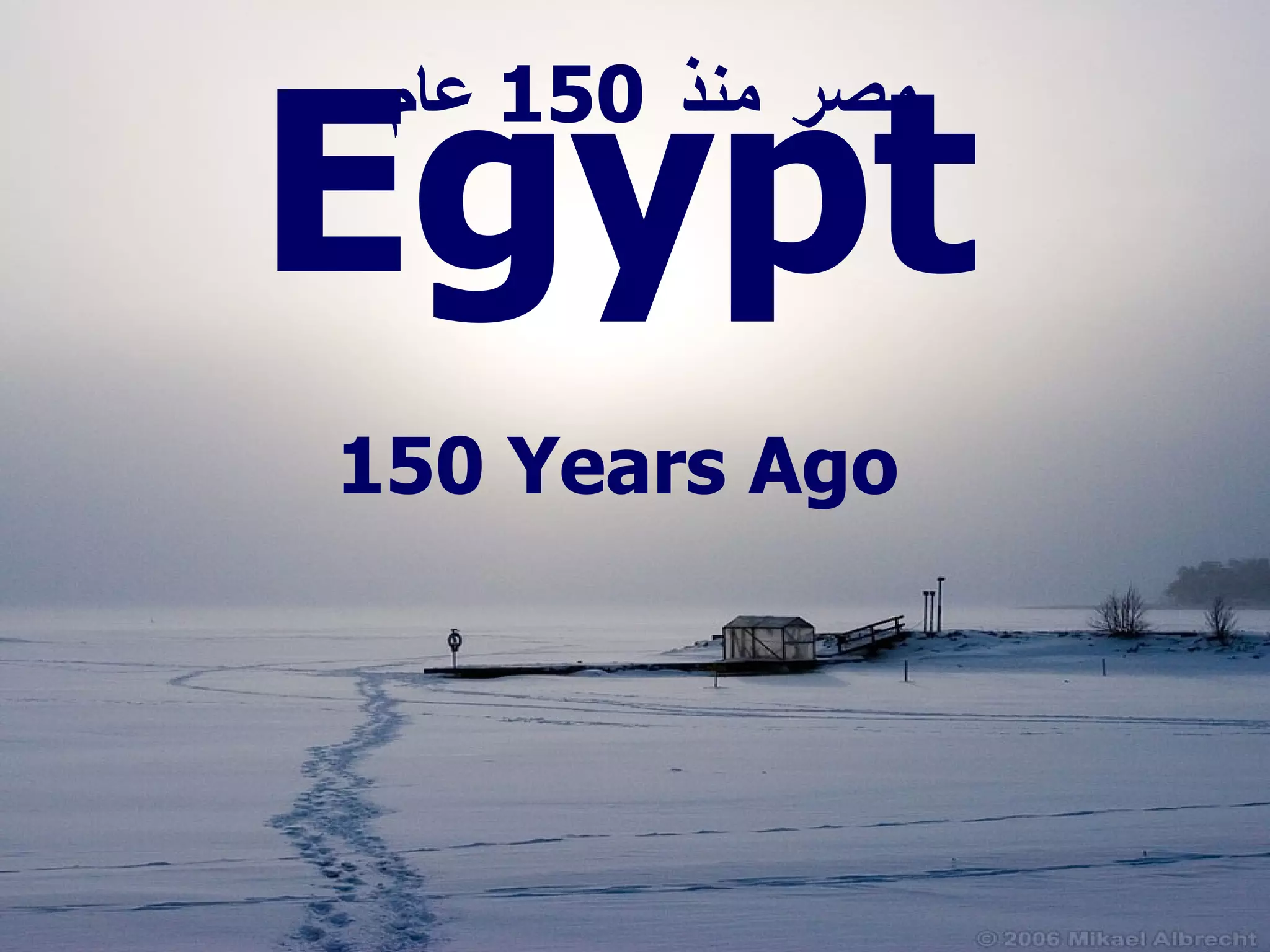 Egypt 150 Years Ago | PPS