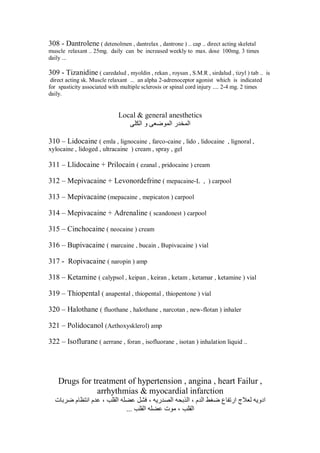 Egyptian Drug Database "classified" | PDF