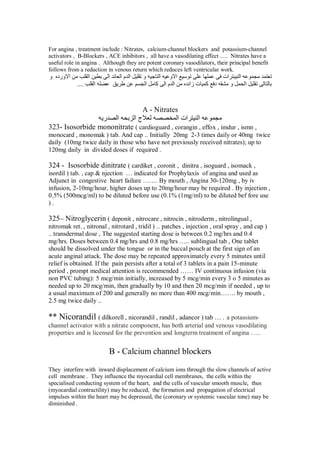 Egyptian Drug Database "classified" | PDF