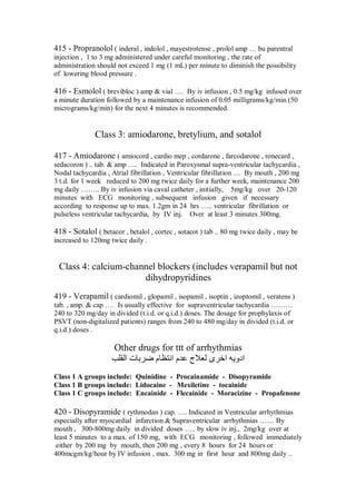 Egyptian Drug Database "classified" | PDF