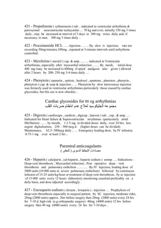 Egyptian Drug Database "classified" | PDF