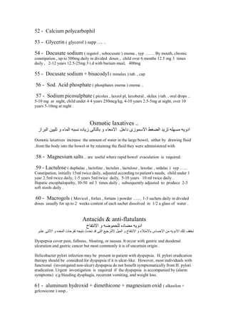 Egyptian Drug Database "classified" | PDF