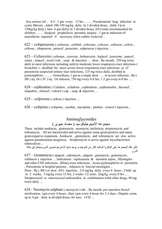 Egyptian Drug Database "classified" | PDF