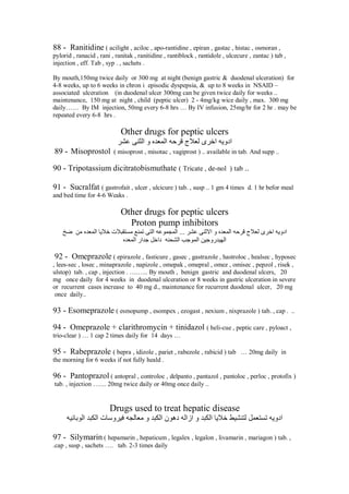 Egyptian Drug Database "classified" | PDF