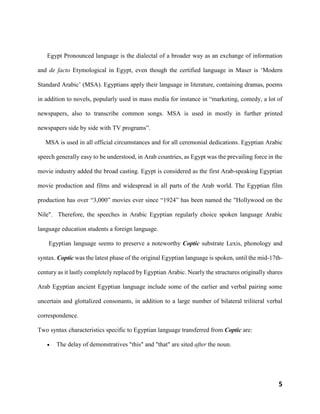 Egyptian arabic "MOUSTAFA SHALABI JULY 2016 | PDF | Islam | Religion ...