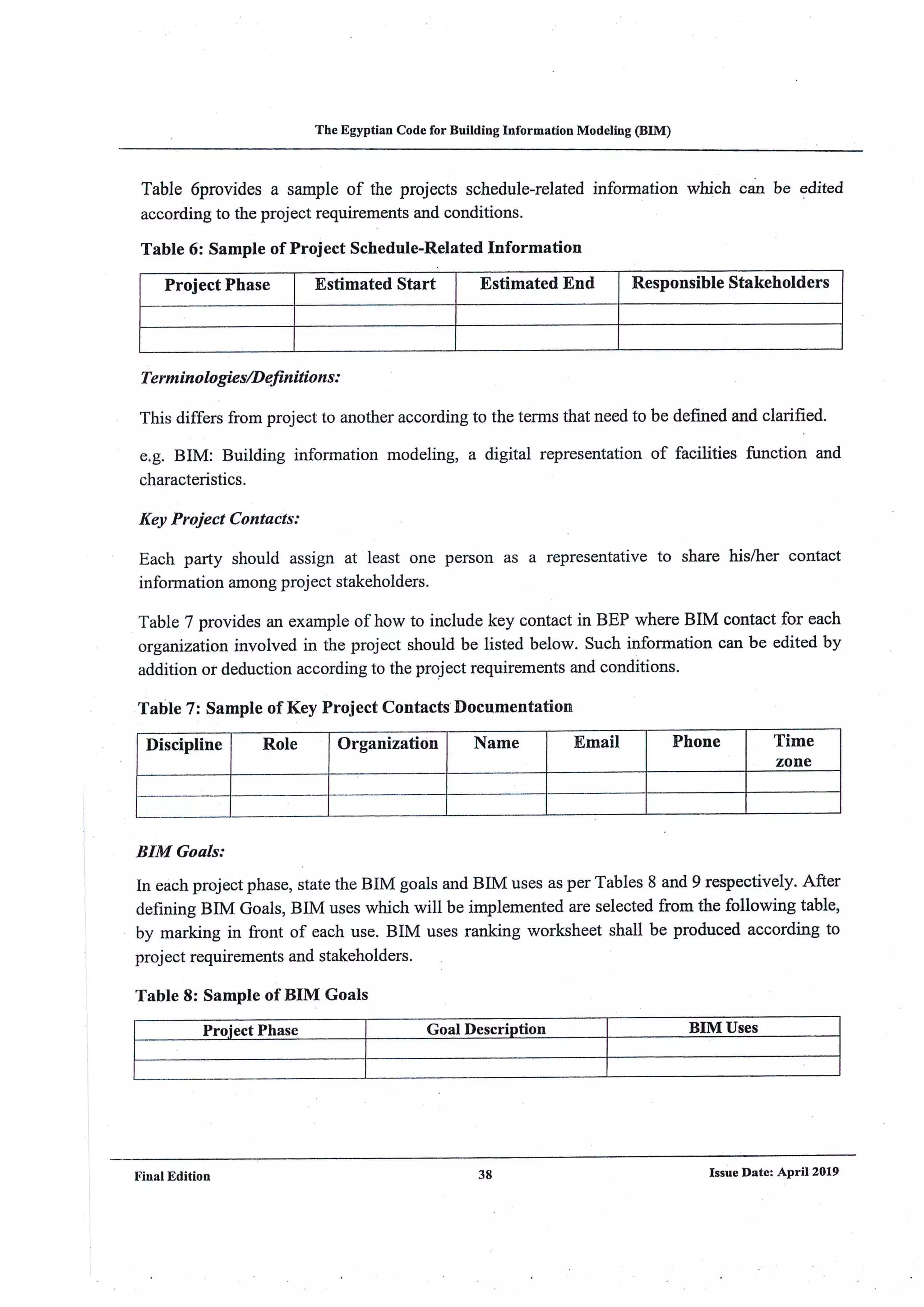 Egyptian bim code 2 | PDF