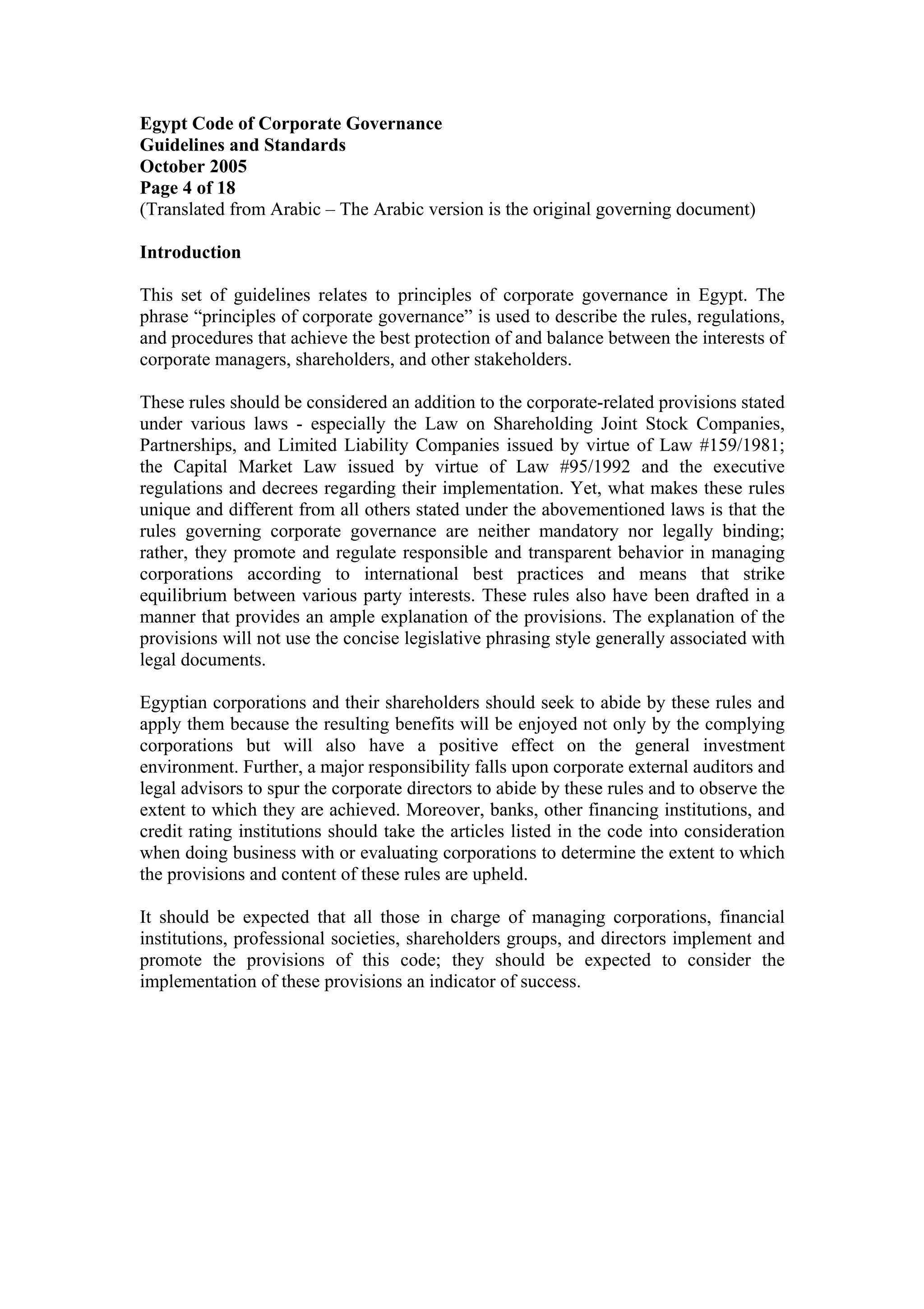 Egyptian code of corporate governance | PDF