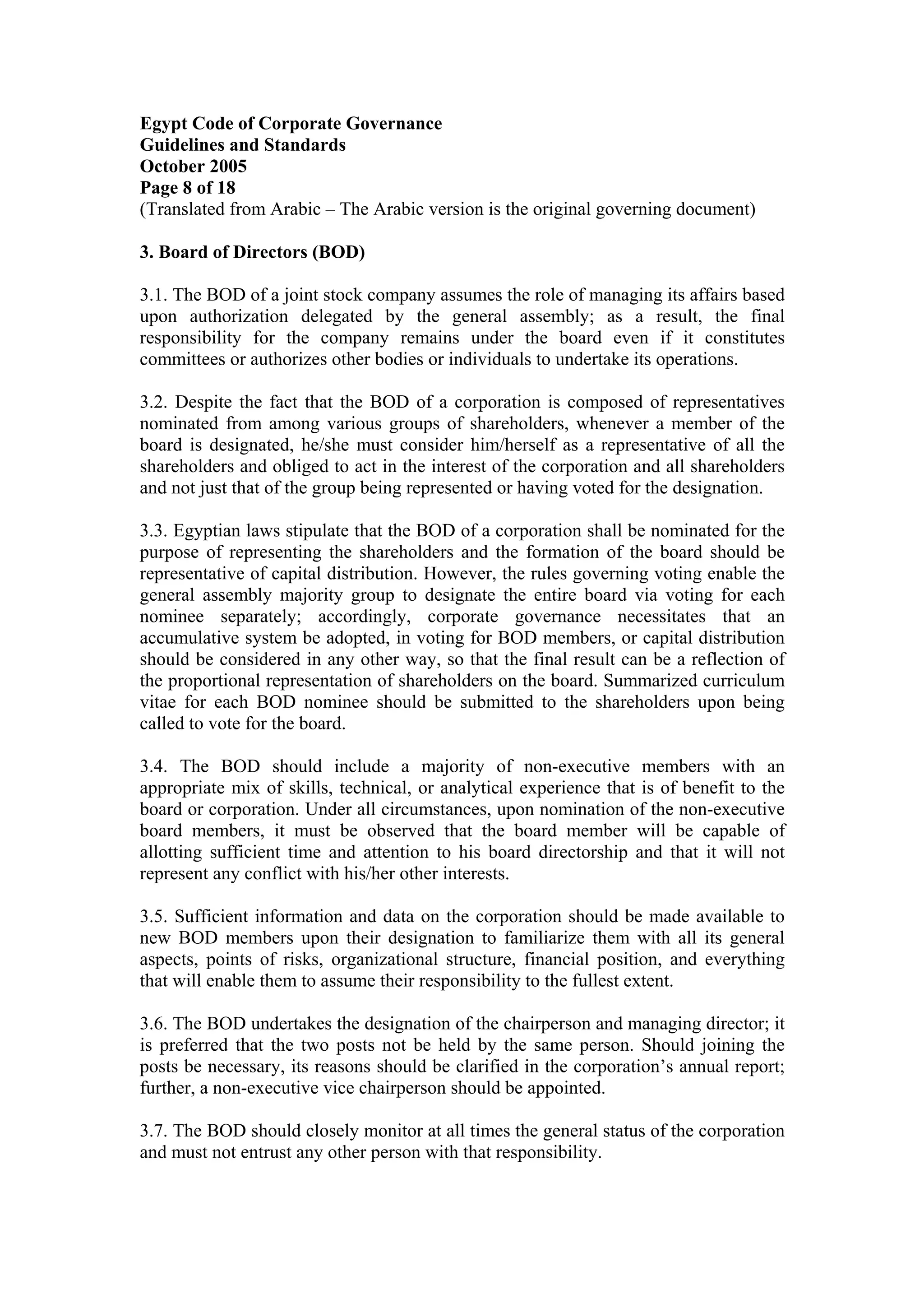 Egyptian code of corporate governance | PDF