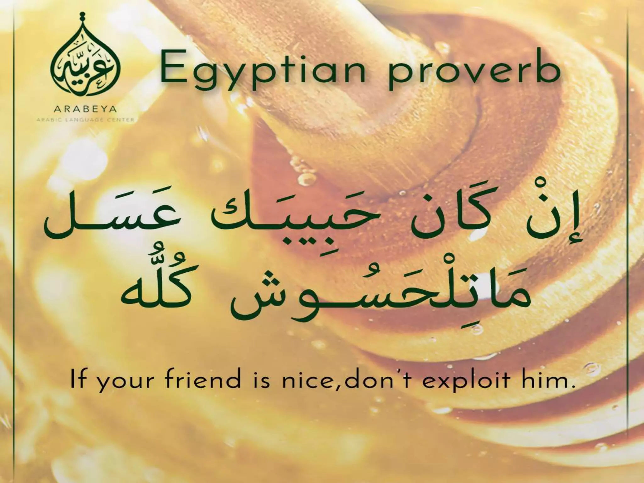 Egyptian proverbs | PPTX