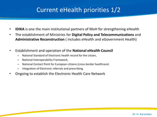 Does Greece have an eHealth strategy plan? | PPTX