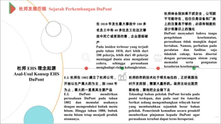 杜邦EHS管理理念与文化 Prinsip dan Budaya Manajemen EHS DuPont.pptx