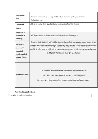 Space unit plan | PDF