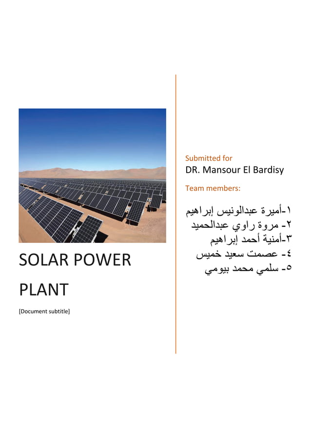 Eia project (solar power plant) | PDF | Power and Energy Industry ...