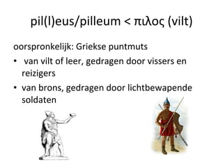 Ei aquila pilleum aufert | PPT