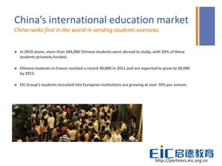 EIC Group China Europe introduction | PPT