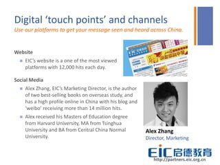 EIC Group China Introduction 2011 North America | PPTX