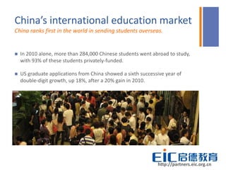 EIC Group China Introduction 2011 North America | PPTX