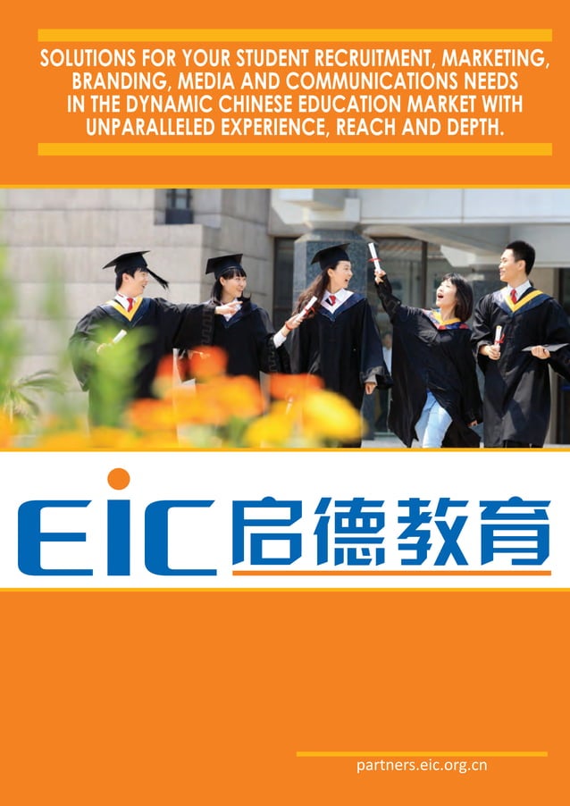 EIC Profile Brochure | PDF