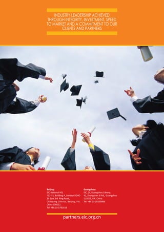 EIC Profile Brochure | PDF