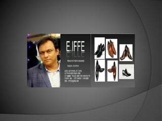 Eiffe | PPT
