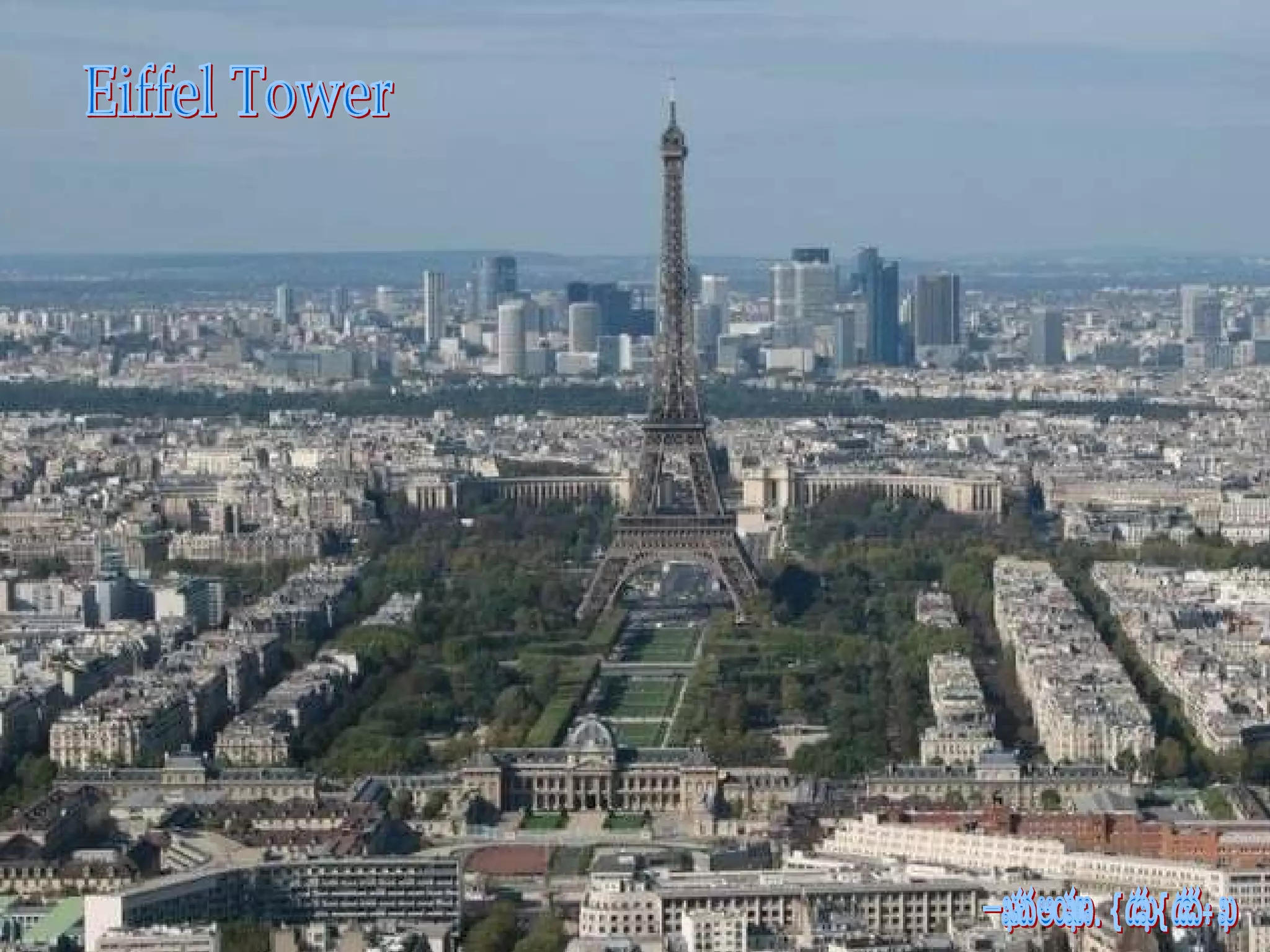 Eiffel Tower | PPT