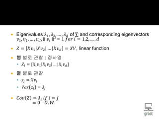 Eigendecomposition and pca | PPT
