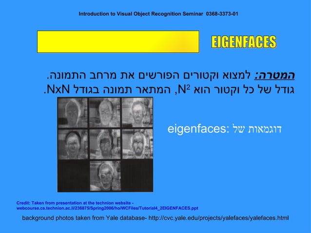 Eigenfaces and Fisherfaces | PPT