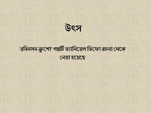 Eight bangla class-40 | PPTX