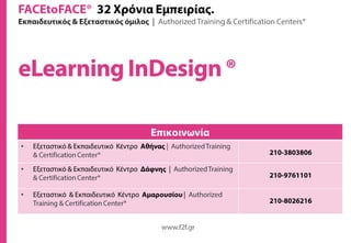 INDESIGN eLEARNING | PDF