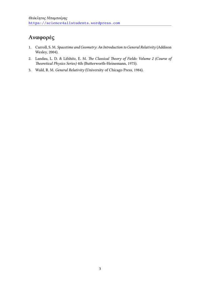 Einstein Equations and Principle of Stationary Action | PDF