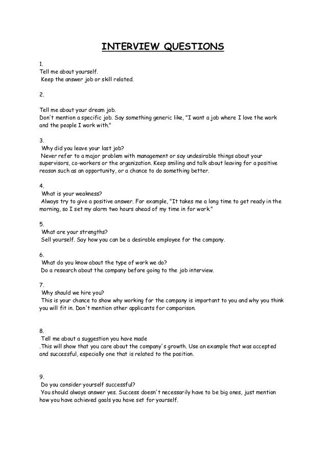 Einterview questions