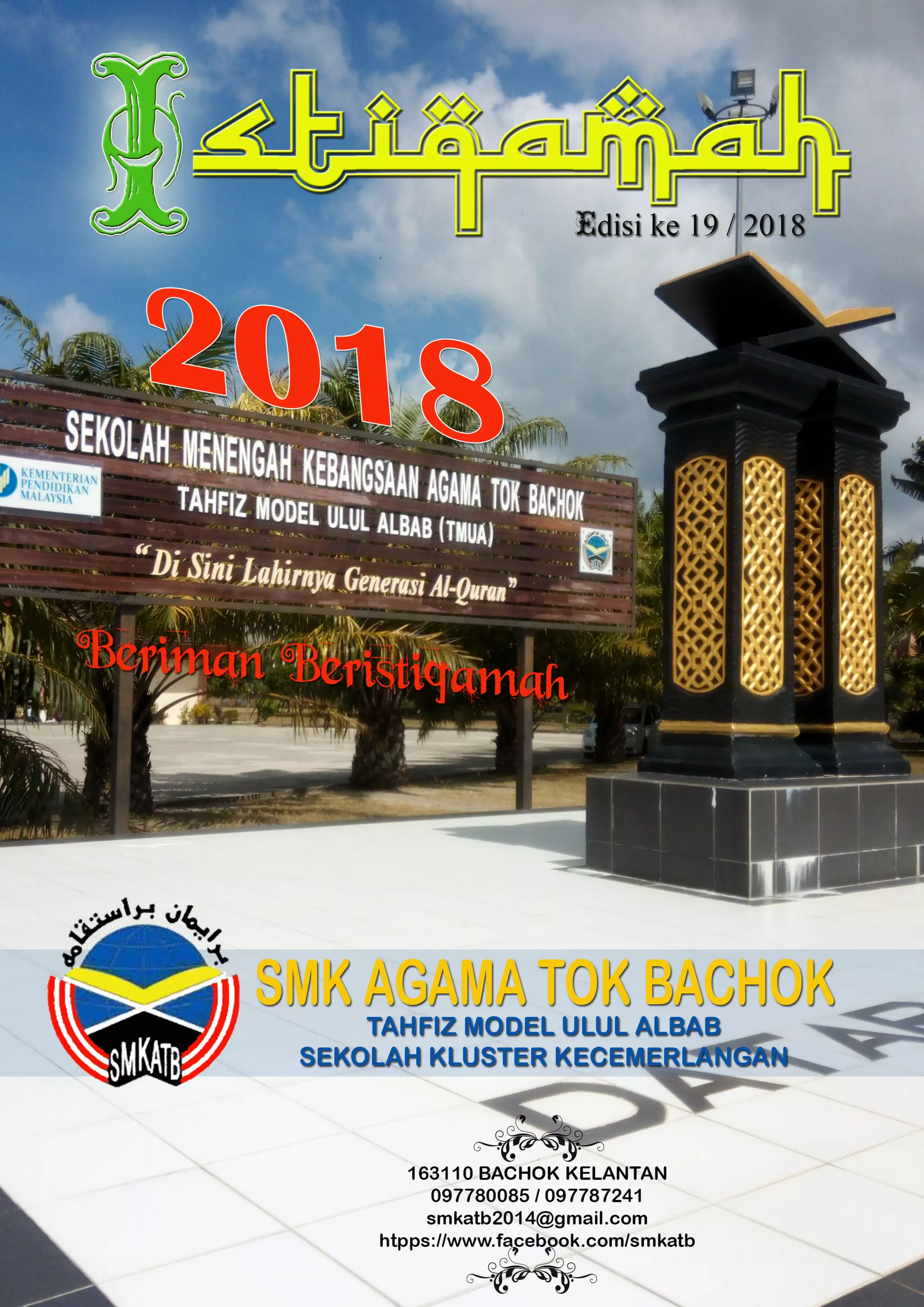 MAJALAH SEKOLAH MENENGAH KEBANGSAAN AGAMA TOK BACHOK EDISI 19 | PDF