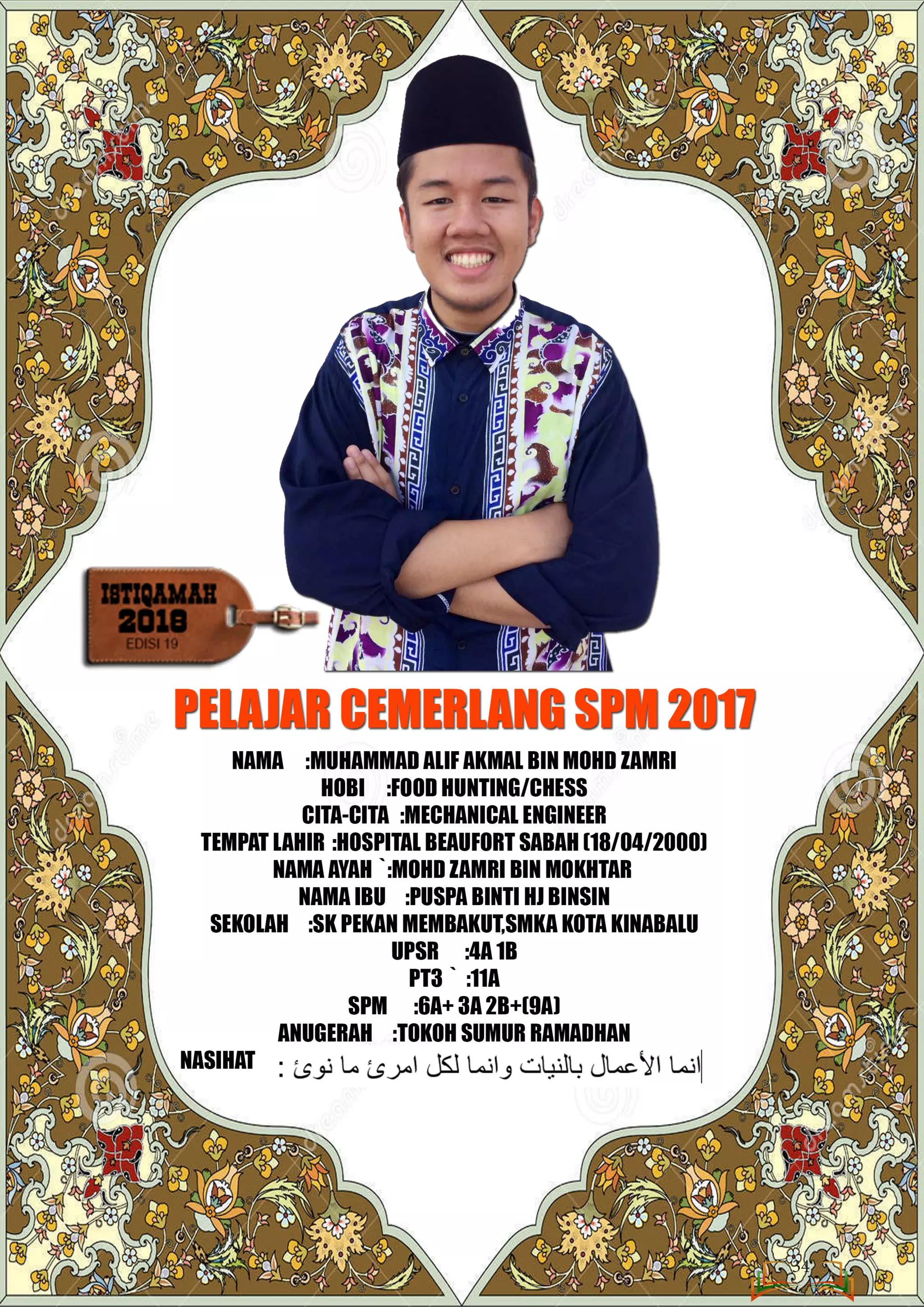 MAJALAH SEKOLAH MENENGAH KEBANGSAAN AGAMA TOK BACHOK EDISI 19 | PDF