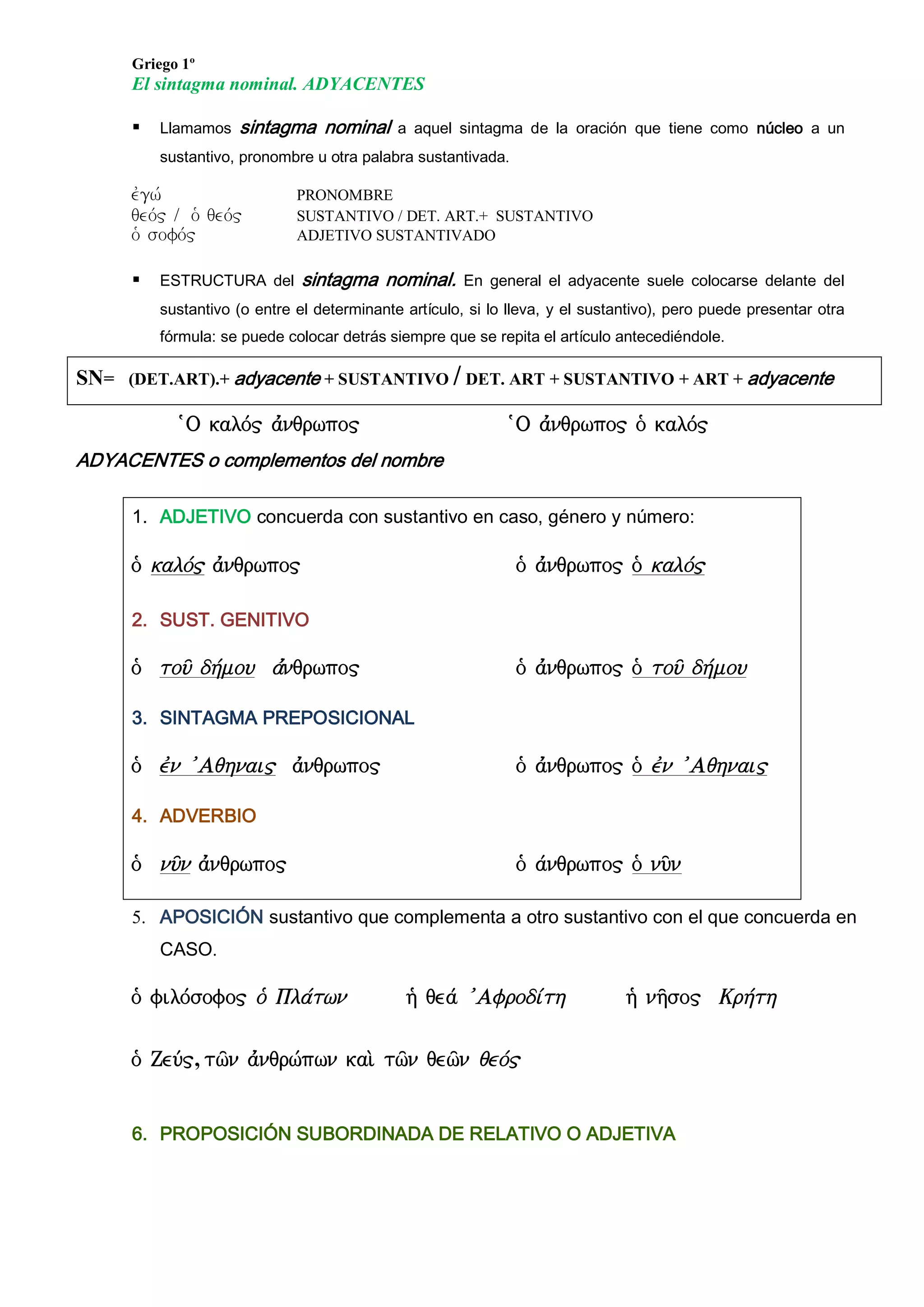 Ej. 3 sintagma nominal. adyacentes | PDF