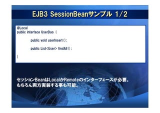 EJB3 ABC | PPT
