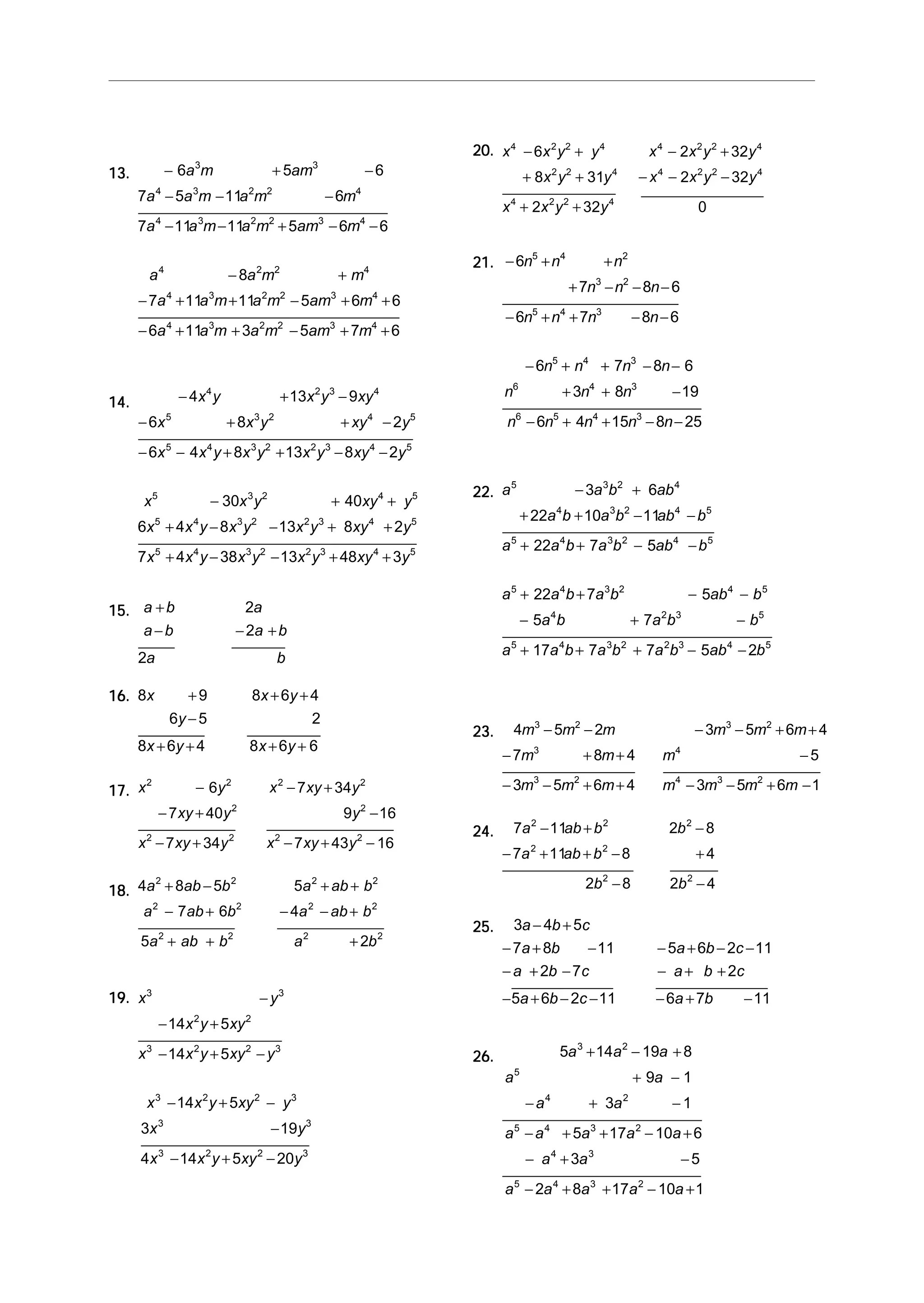 Ejercicios resueltos de el algebra de baldor | PDF
