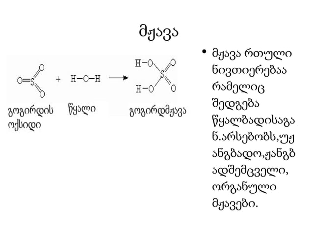 Eka | PPT