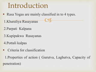 EKANGA VEERA RASA- YOGA REVIEW | PPTX