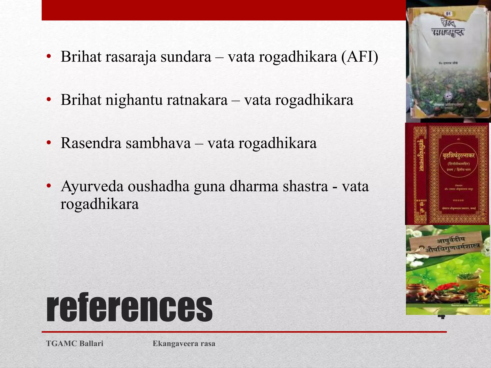 Ekangaveera rasa | PPTX