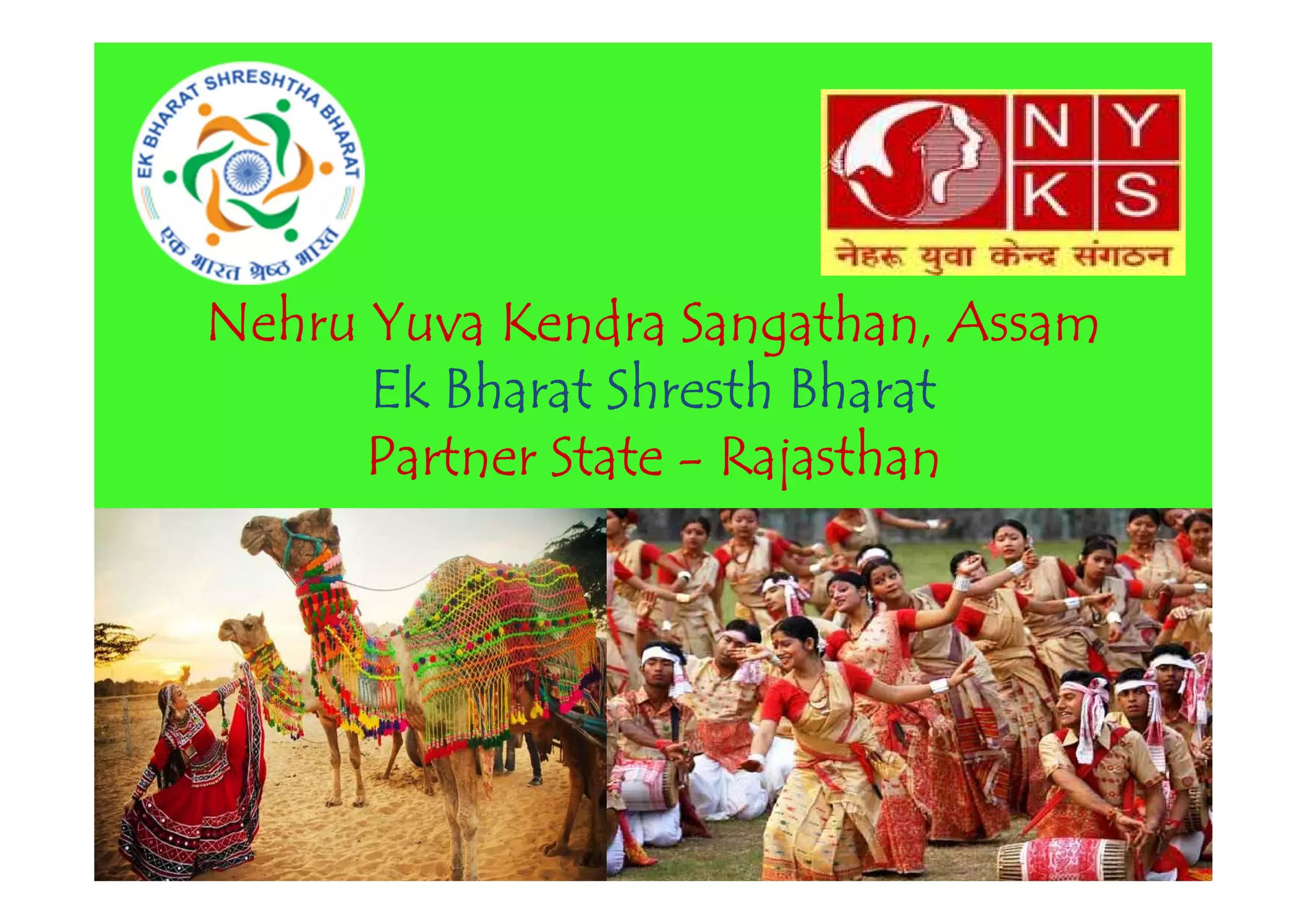 ek bharat shresth bharat assam.pdf