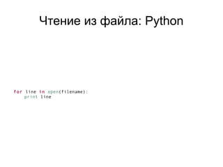 ekb.py - Python VS ... | PPT