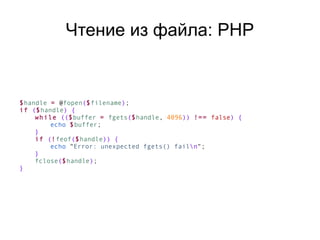 ekb.py - Python VS ... | PPT