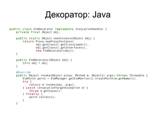 ekb.py - Python VS ... | PPT